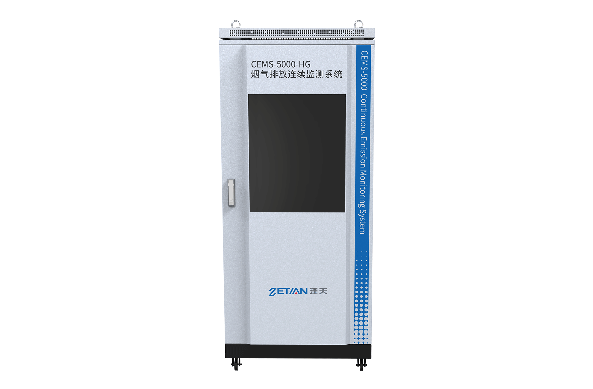 CEMS-5000-HG型 烟气汞连续监测系统-杭州泽天春来科技股份有限公司