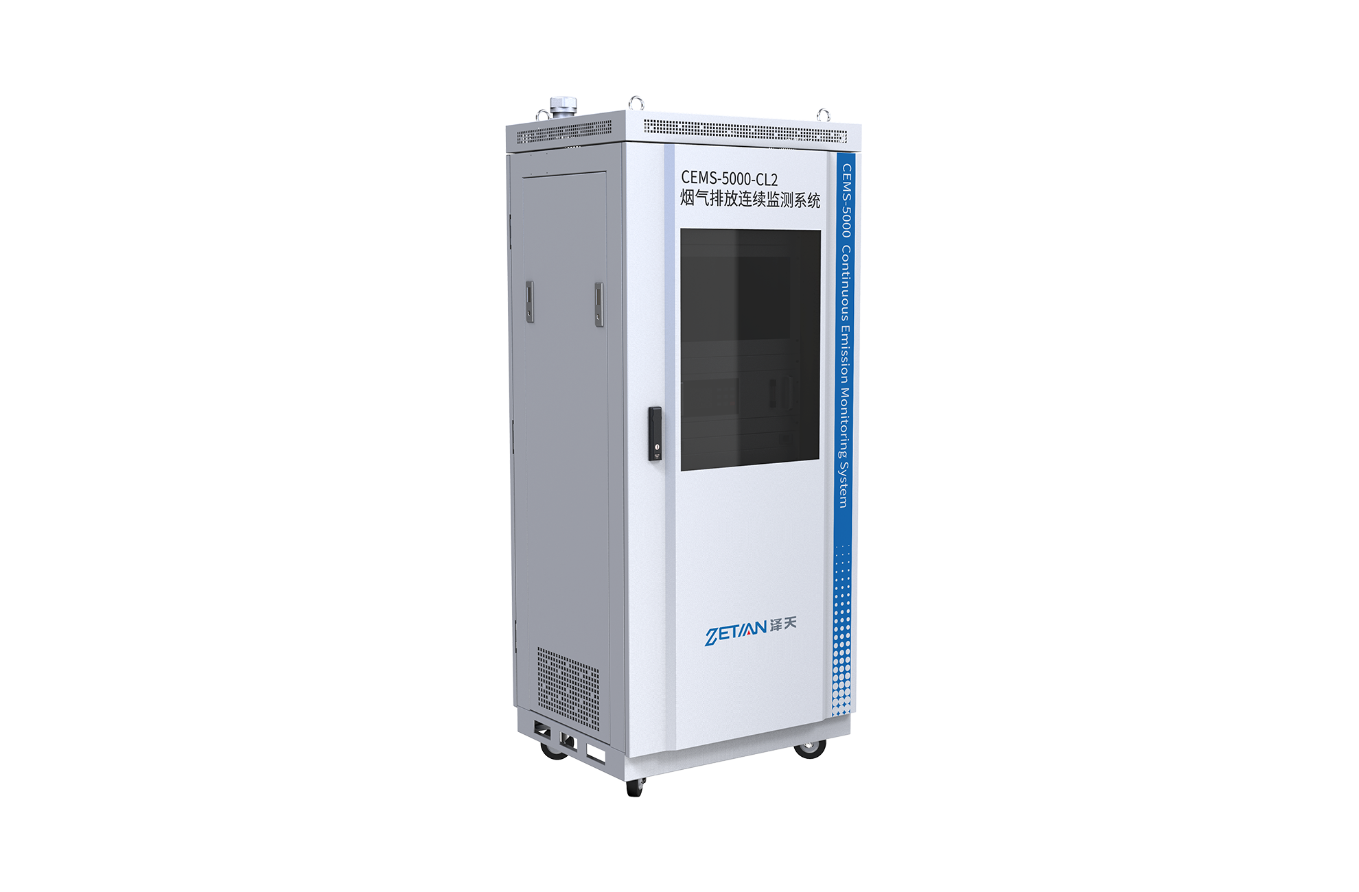 CEMS-5000-CL2型 烟气排放连续监测系统（氯气检测专用）-杭州泽天春来科技股份有限公司